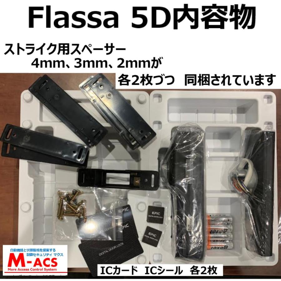 Flassa 5D EPIC 開き戸用 室内機縦型 ES-F500D 後継 フラッサ 機能満載 おしゃれ エピック ★領収書は注文履歴からDL ...