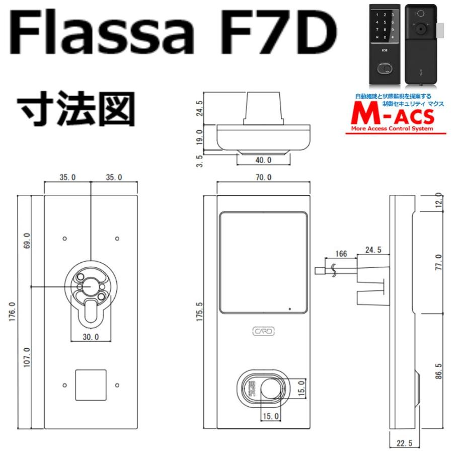 Flassa F7D EPIC 開き戸用 室内機縦型 フラッサ 機能満載 おしゃれ エピック ★ICキー3種サービス！ :425:制御 ...