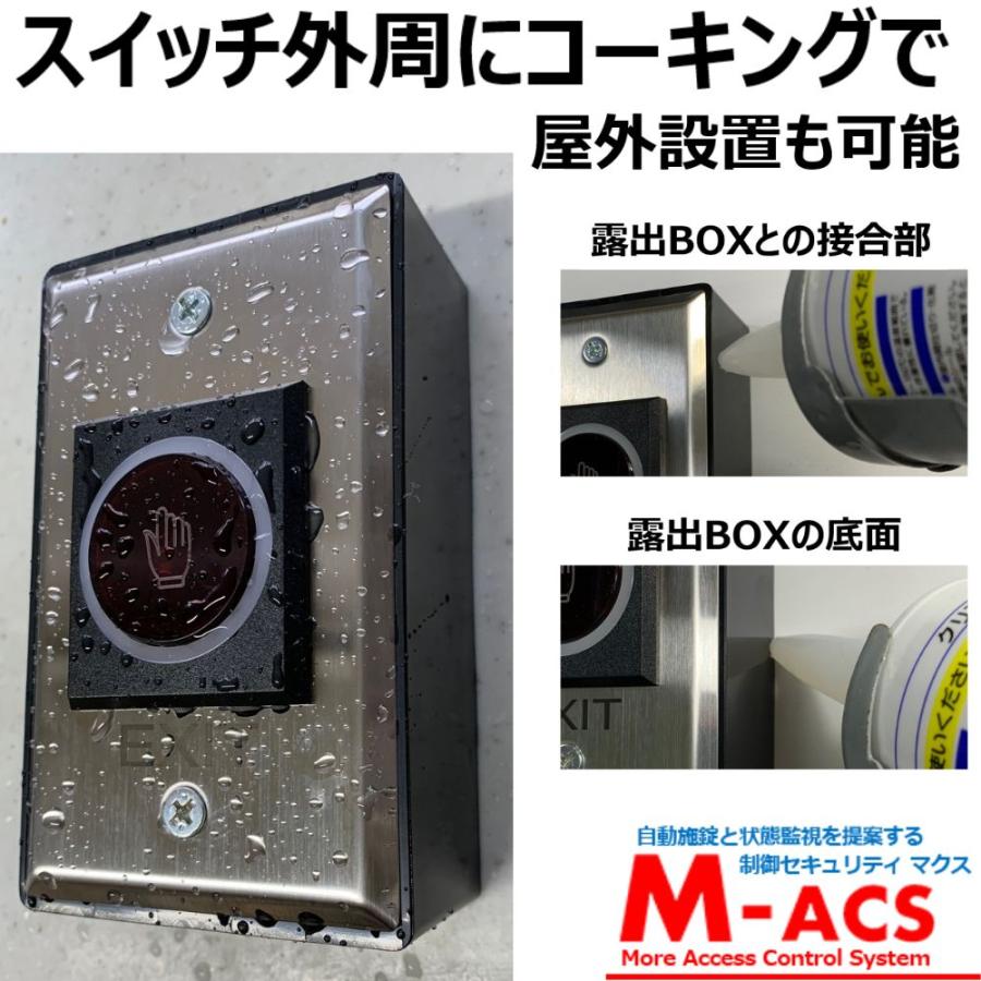 あすつく MSU-YH01 非接触式解錠スイッチ 今だからこそ スイッチは 非接触 安心システム に 使用 領収書は注文履歴からダウンロード ...