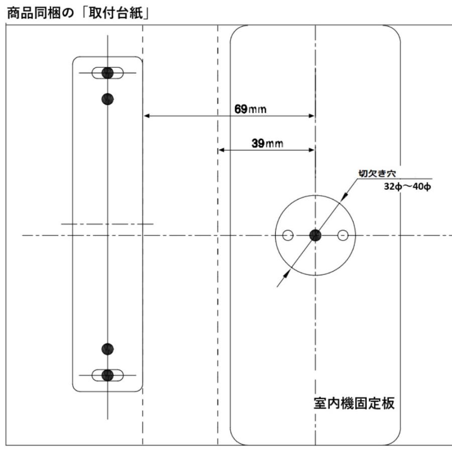 H-N5D（エイチエヌ・ファイブディー）ACS-BH2 セット販売 開き戸用 室内機縦型 非常キー付き 電子錠 （ LC-505TA-D ES-S520D 相当品ご紹介） : 制御セキュリティ ...