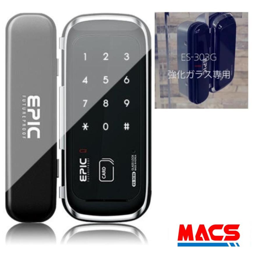 あすつく ES-303G 両開きホルダー付き 強化ガラス専用 解錠方法:暗証番号/Mifare ICカード EPIC エピック ★領収書は注文履歴からDL可 ID-303FE 相当品 : 制御 ...