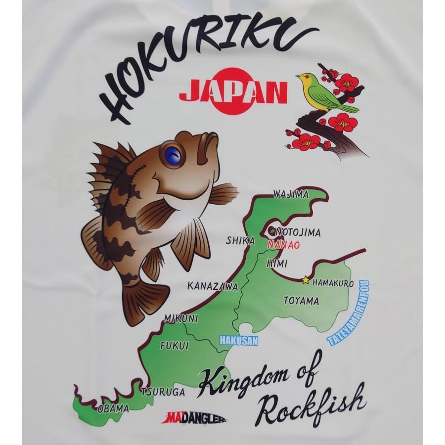 北陸JAPANドライ メバル王国 : MAD ANGLER - 通販 - Yahoo!ショッピング