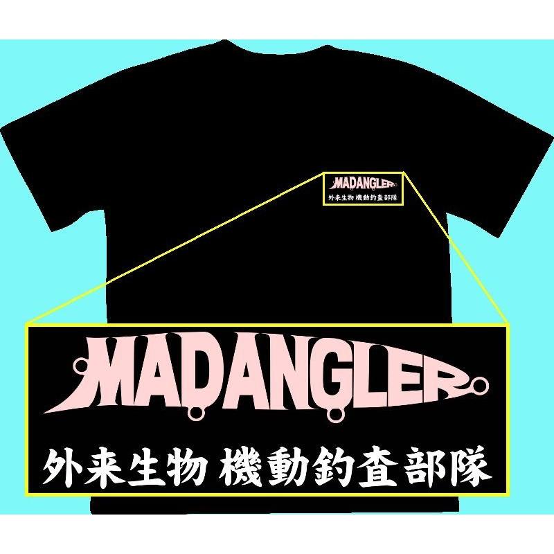 ライギョ ブラック : MAD ANGLER - 通販 - Yahoo!ショッピング