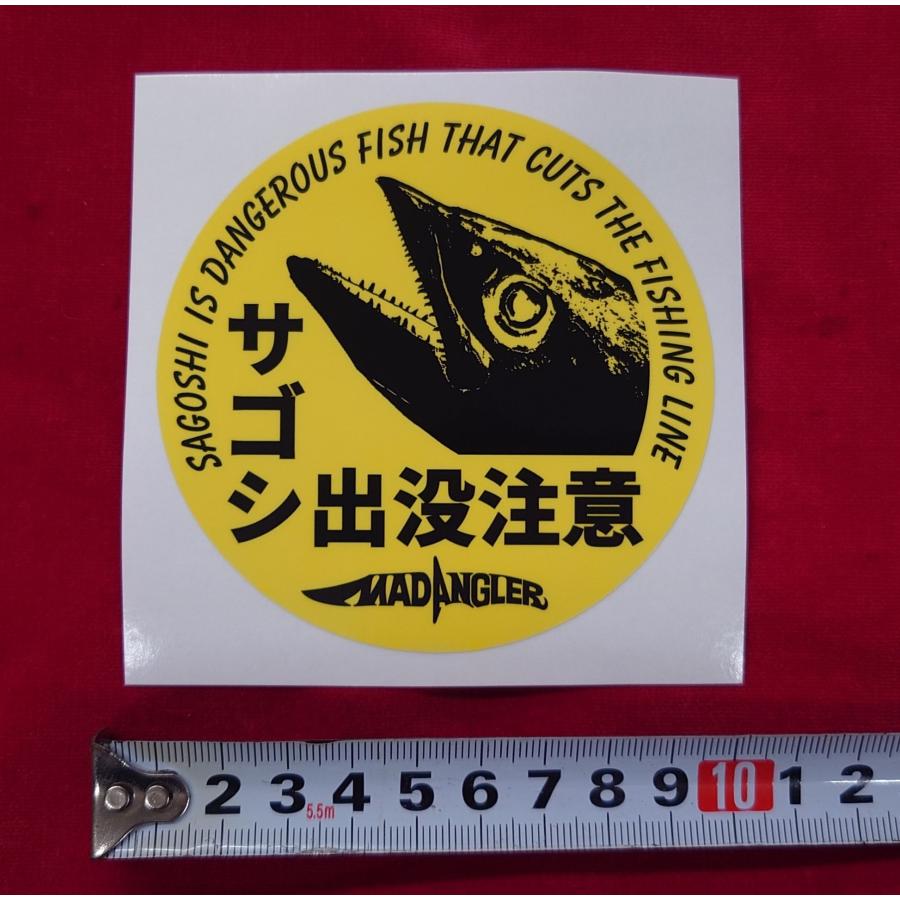 サゴシ出没注意ステッカー : MAD ANGLER - 通販 - Yahoo!ショッピング