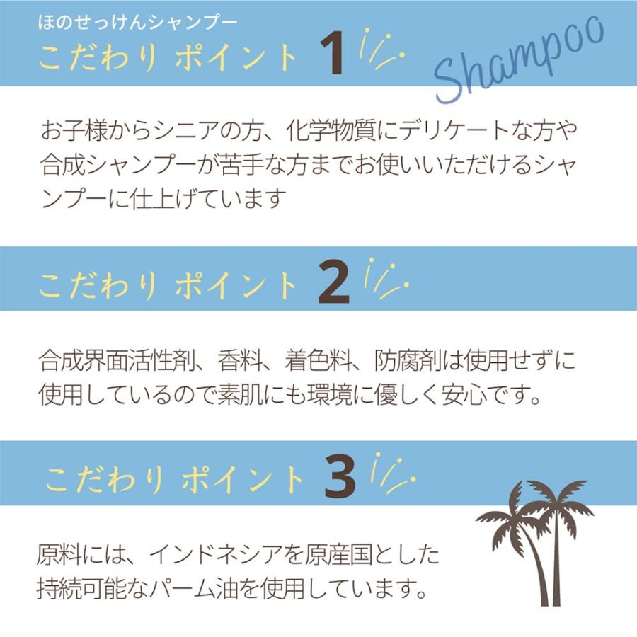 ほのぼの コンパクト セット ほの せっけん シャンプー ぼの リンス 各40ml 日本製 無添加 敏感肌 低刺激 自然派 ノンシリコン ナチュラル : メイドインアースYahoo!店 ...