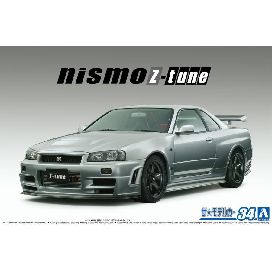 アオシマ 1/24 ニスモ BNR34 スカイラインGT-R Z-tune '04 : ti-as0034 : mm&m - 通販 - Yahoo!ショッピング