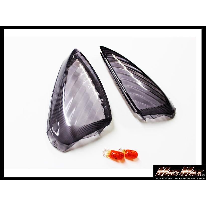 MAD MAX 決算セール!!決済済限定特典・メール便送料無料!! ライブディオ(AF34/AF35) リア用スモークウインカーレンズSET : MADMAX - 通販 - Yahoo!ショッピング