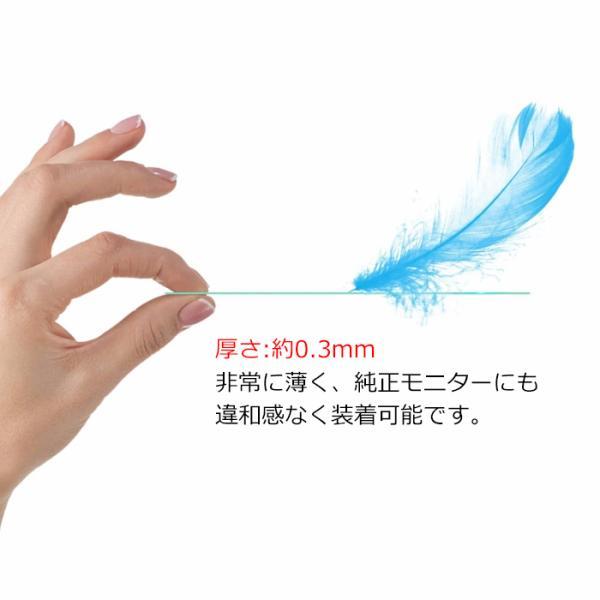 Audi アウディ AUDI ガラスフィルム 保護フィルム 新型 A4(B9) A5(F5) Q5(FY) 後期モデル 10.1インチ 液晶用 カーナビ モニター アクセサリー カスタム ...