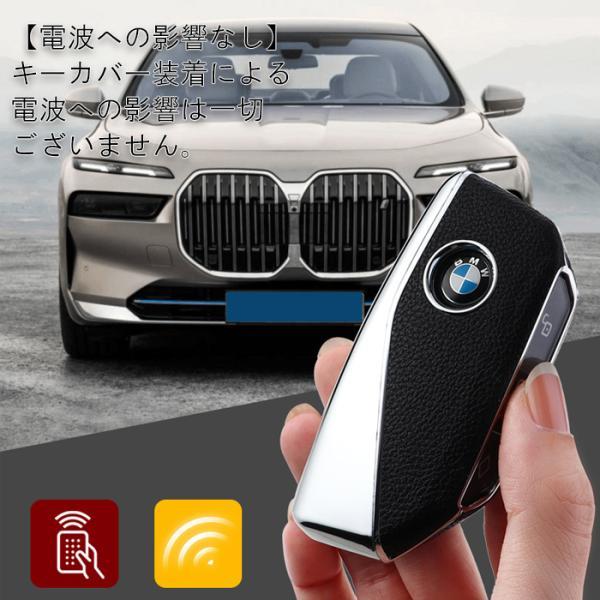 BMW キーケース キーカバー F95 F96 G81 G60 G61 G70 G05 G06 G07 G09 U10 U11 U06 I20 など フルカバー ハードタイプ アクセサリー ...