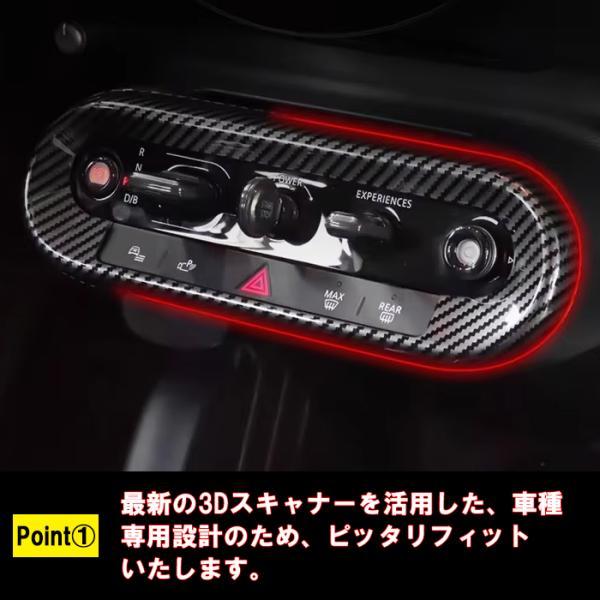 BMW MINI ミニクーパー F65 F66 F67 U25 J01 J05 センターコンソール スイッチ パネル カバー ボタン ガーニッシュ トリム アクセサリー カスタム パーツ ...