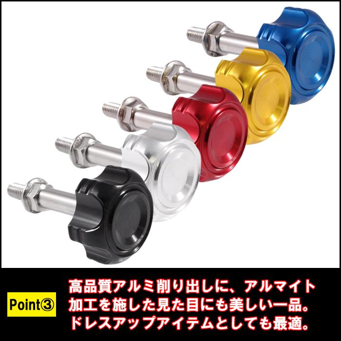 HONDA ホンダ モンキー125 専用 アルミ製 イージー シートボルト 各色 :BT-MOTO-013:MADMAX - 通販 - Yahoo!ショッピング