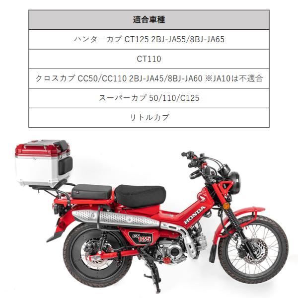 ホンダ CT125 ハンターカブ JA55 JA65 クロスカブ CC50 CC110 スーパーカブ 50 110 C125 CT110 リトルカブ メッシュ シートカバー 3D カスタム ...