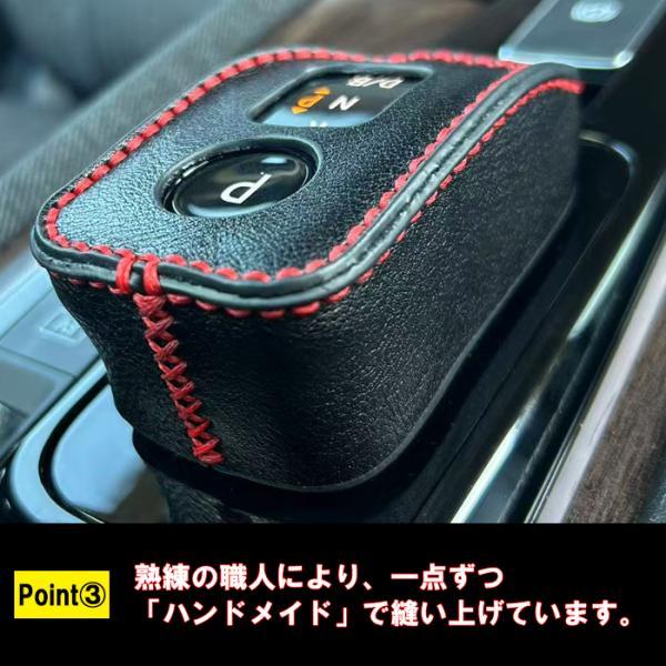 日産 ニッサン シフトノブ カバー レザー カーボン エクストレイル T33 オーラ ノート E13 アリア B6 B9 キックス P15 シフトレバー ブーツ 本革 カスタムパーツ ...