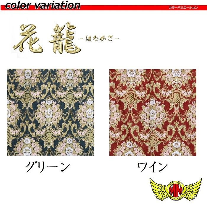 花かご ダッシュマット 各色 ハイゼットジャンボ S500系 R04/01〜(126) : my-hkdm-d01 : MADMAX - 通販 - Yahoo!ショッピング