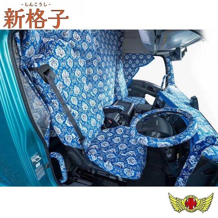 MAD MAX 新格子 ピラーカバー 各色 ファイブスターギガ R02/01〜 : MADMAX - 通販 - Yahoo!ショッピング