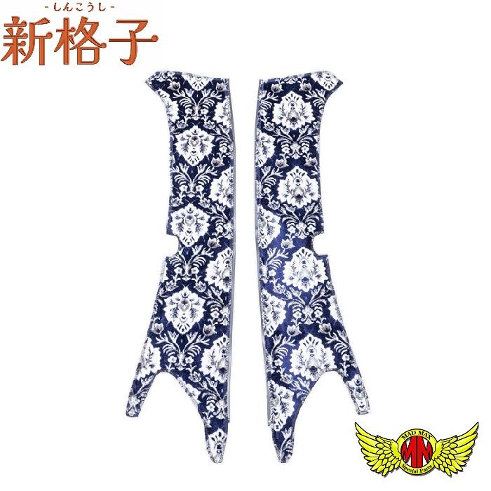 MAD MAX 新格子 ピラーカバー 各色 ファイブスターギガ R02/01〜 : MADMAX - 通販 - Yahoo!ショッピング