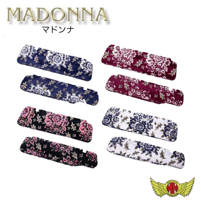 MAD MAX 金華山 マドンナ サンバイザーカバー 運転席側 各色 クオン パーフェクトクオン H17/01〜 : MADMAX - 通販 - Yahoo!ショッピング