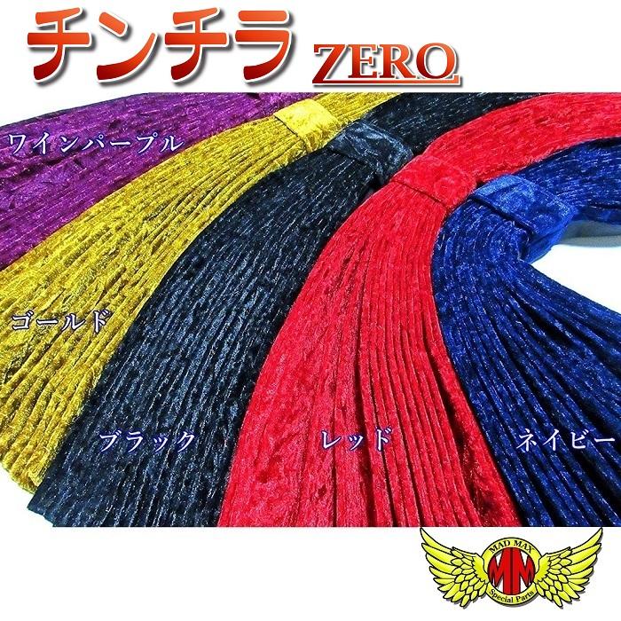 MAD MAX チンチラZERO ルームカーテンハイルーフ用 1200mm x1400mm 各色 : MADMAX - 通販 - Yahoo!ショッピング