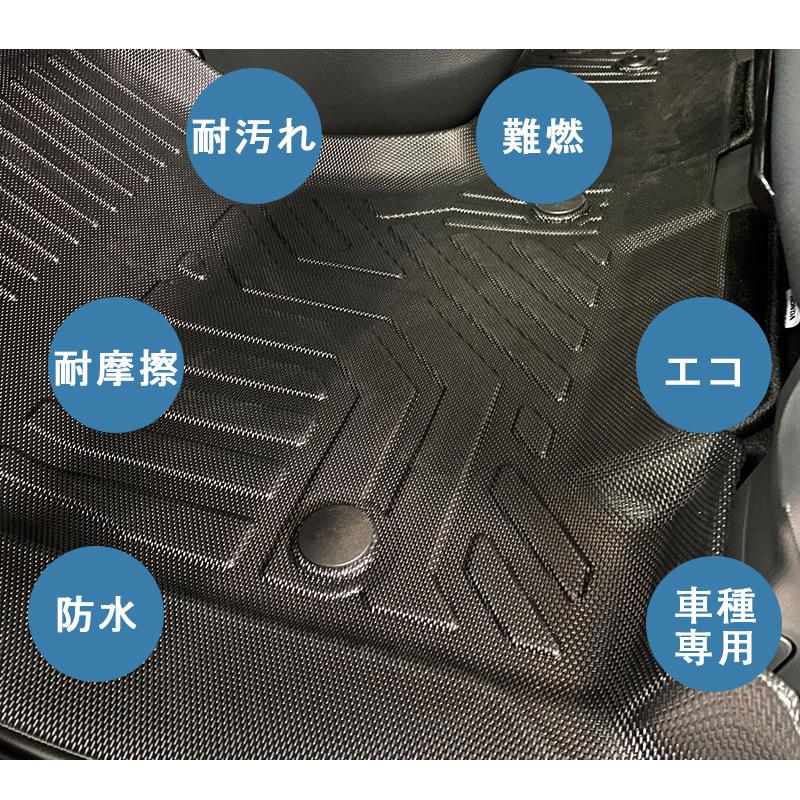 MAD MAX 週末セール!!3D フロアマット ホンダステップワゴン ハイブリッド車 フロント用 R04/05〜 : MADMAX - 通販 - Yahoo!ショッピング