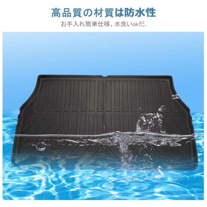 MAD MAX 3D ラゲッジマット ホンダ ステップワゴン R04/06〜 : MADMAX - 通販 - Yahoo!ショッピング