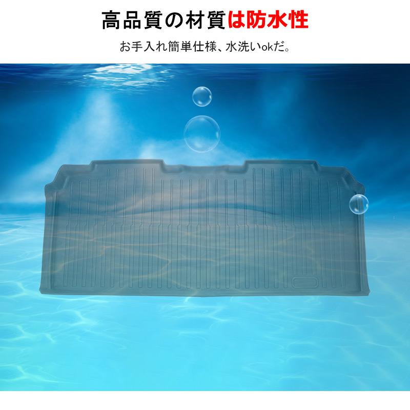 MAD MAX 週末セール!!3D ラゲッジマット トヨタ ノア / ヴォクシー 2列目 ラグ マット R04/01〜 : MADMAX - 通販 - Yahoo!ショッピング