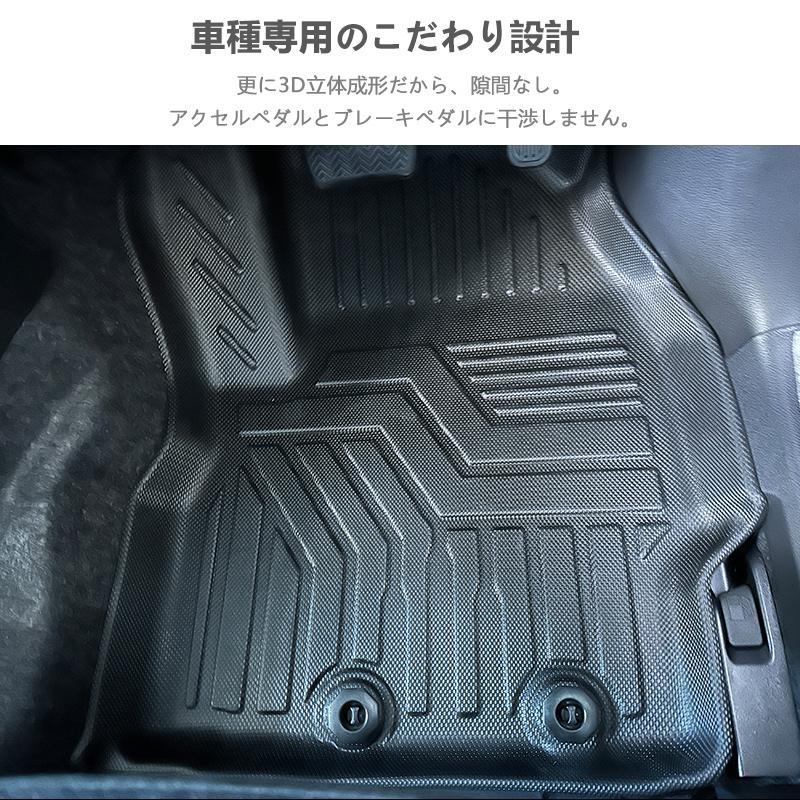 MAD MAX 決算セール!!3D フロアマット トヨタ シエンタ MXP系 3列SET R04/09〜 : MADMAX - 通販 - Yahoo!ショッピング