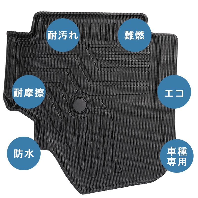 MAD MAX 決算セール!!3D フロアマット トヨタ シエンタ MXP系 3列SET R04/09〜 : MADMAX - 通販 - Yahoo!ショッピング