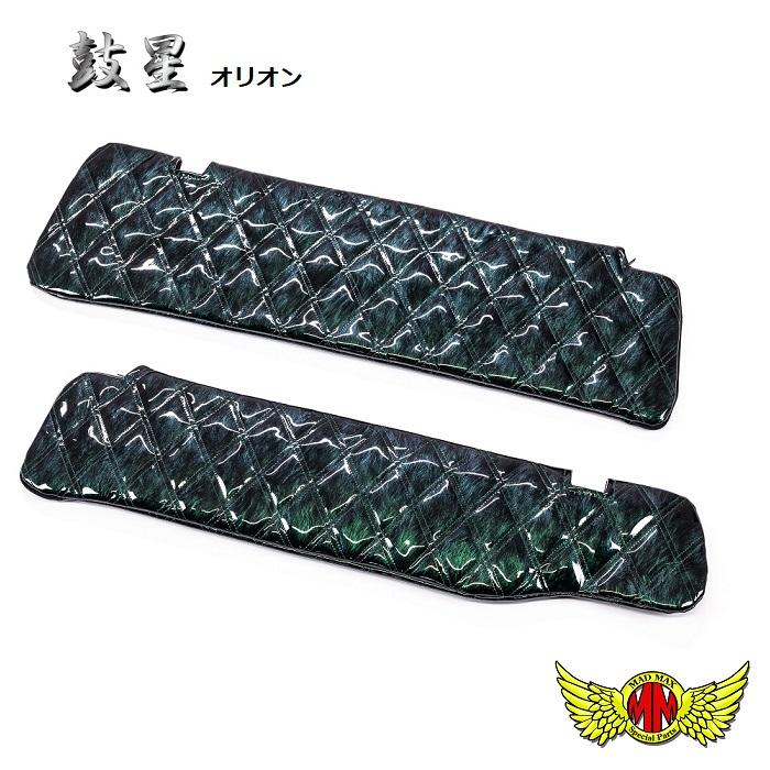 鼓星 オリオン サンバイザーカバー 運転席側 各色 07フォワード/ファイブスターギガ H19/05〜 : my-orsv-i02 : MADMAXトラックパーツショップ - 通販 ...