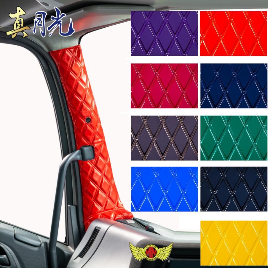 MAD MAX 真月光 ピラーカバー 各色 ふそう ブルーテックキャンター 標準ローキャブ H22/12〜 : MADMAXトラックパーツショップ - 通販 - Yahoo!ショッピング