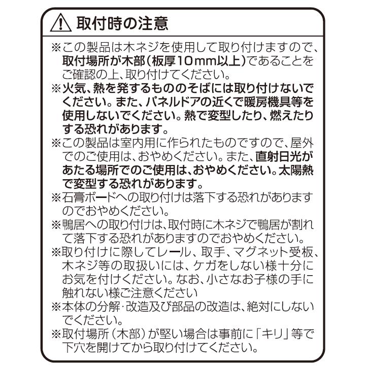 フルネス 木目調(窓無しタイプ) パネルドア corta (規格品 幅95cm×高さ174cm) 間仕切り おしゃれ : ロールスクリーン通販MADO - 通販 - Yahoo!ショッピング
