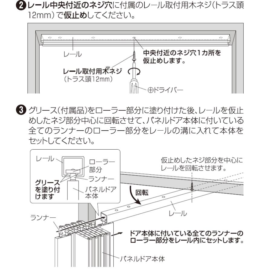 フルネス 木目調(窓無しタイプ) パネルドア corta (規格品 幅95cm×高さ174cm) 間仕切り おしゃれ : ロールスクリーン通販MADO - 通販 - Yahoo!ショッピング