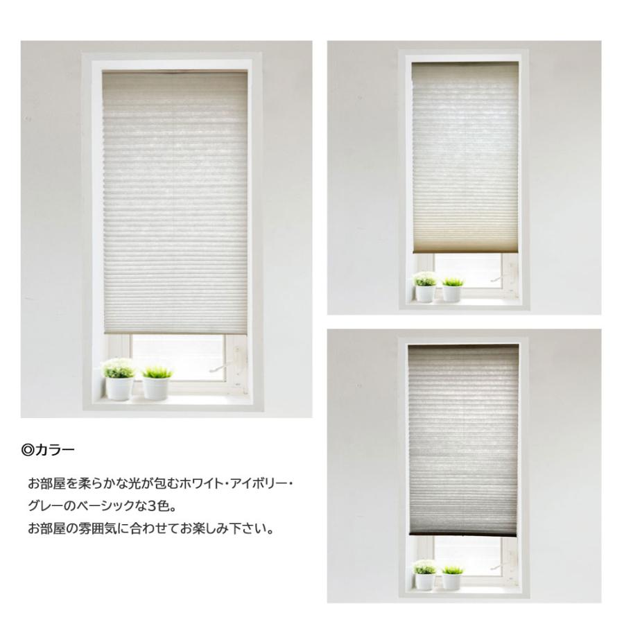 フリーカット ハニカムシェード 幅約35x高さ110cm 突っ張りポール付属 幅カット可能 :freecut-honeycomb-35x110:マドモード - 通販 - Yahoo!ショッピング