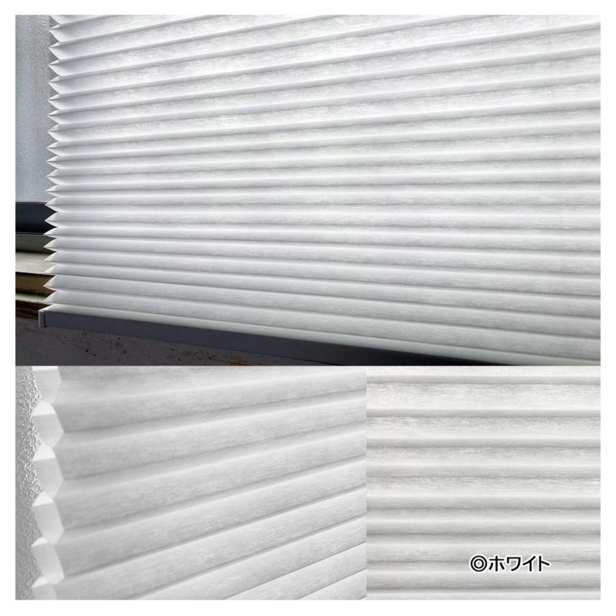 フルネス フリーカット ハニカムブラインド 幅約35x高さ110cm 突っ張りポール付属 幅カット可能 : マドモード - 通販 - Yahoo!ショッピング