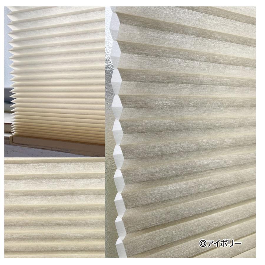 フルネス フリーカット ハニカムブラインド 幅約35x高さ110cm 突っ張りポール付属 幅カット可能 : マドモード - 通販 - Yahoo!ショッピング