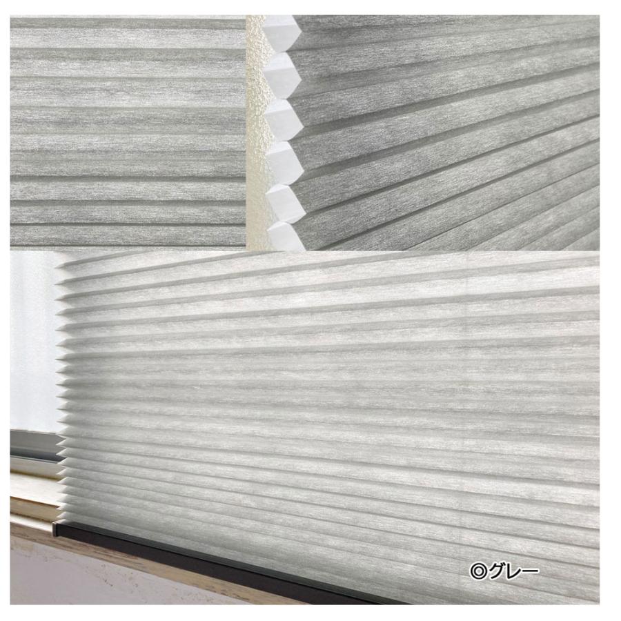 フルネス フリーカット ハニカムブラインド 幅約35x高さ110cm 突っ張りポール付属 幅カット可能 : マドモード - 通販 - Yahoo!ショッピング