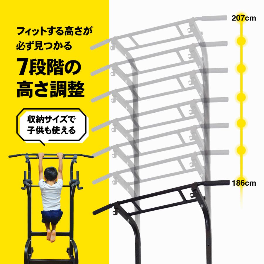 懸垂マシン ぶら下がり健康器 改良バー 動画付き チンニングスタンド ぶらさがり健康器 懸垂バー 懸垂器具 ディップススタンド STEADY ST115 :ST115-1:STEADY ...