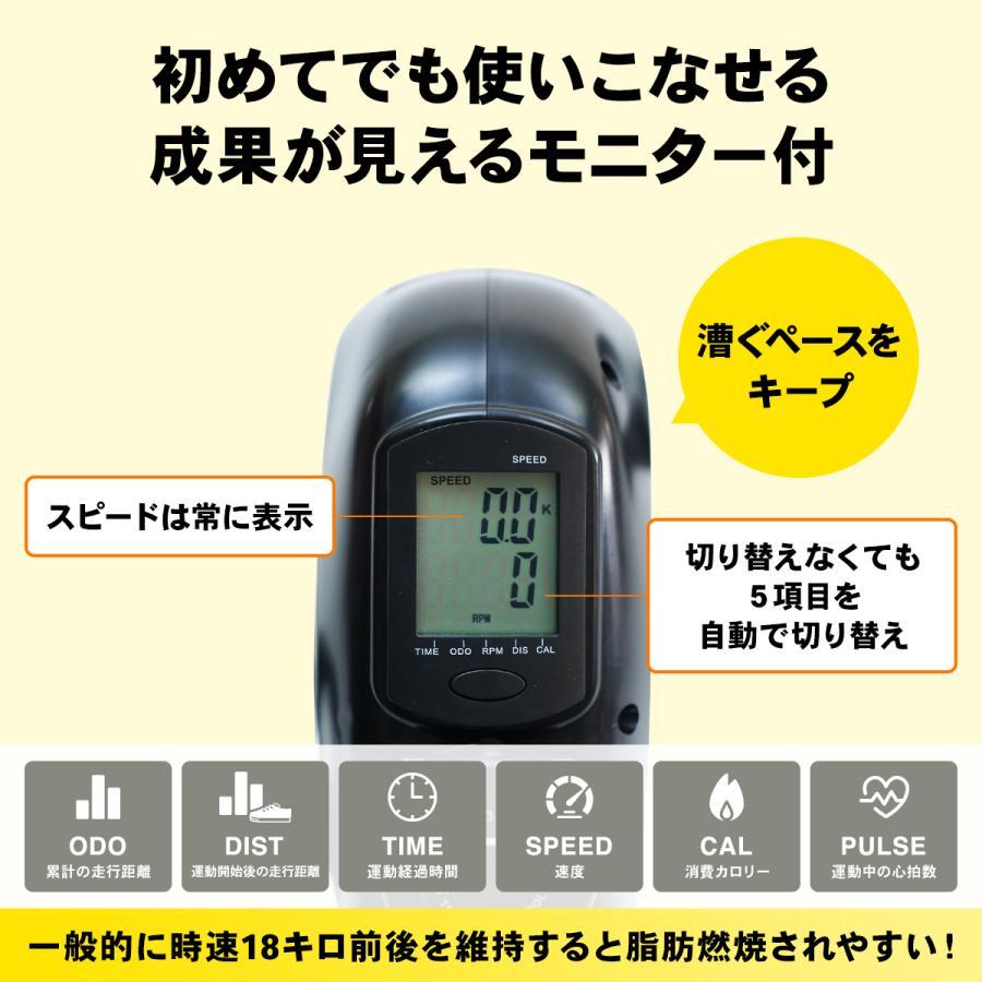 STEADY 【2024年新型・Bluetooth連携】ミニフィットネスバイク 足元 静音 小型 [1年保証] STEADY(ステディ) ST121 エアロバイク 負荷16段階 電源不要 ...