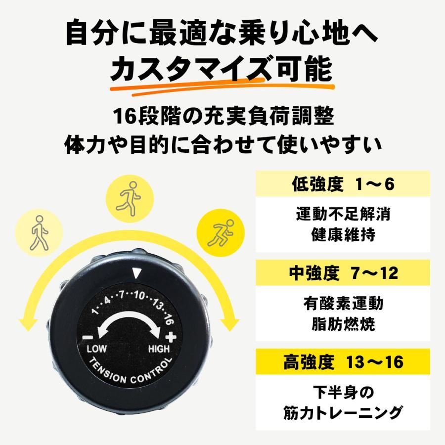 STEADY 【2024年新型・Bluetooth連携】ミニフィットネスバイク 足元 静音 小型 [1年保証] STEADY(ステディ) ST121 エアロバイク 負荷16段階 電源不要 ...