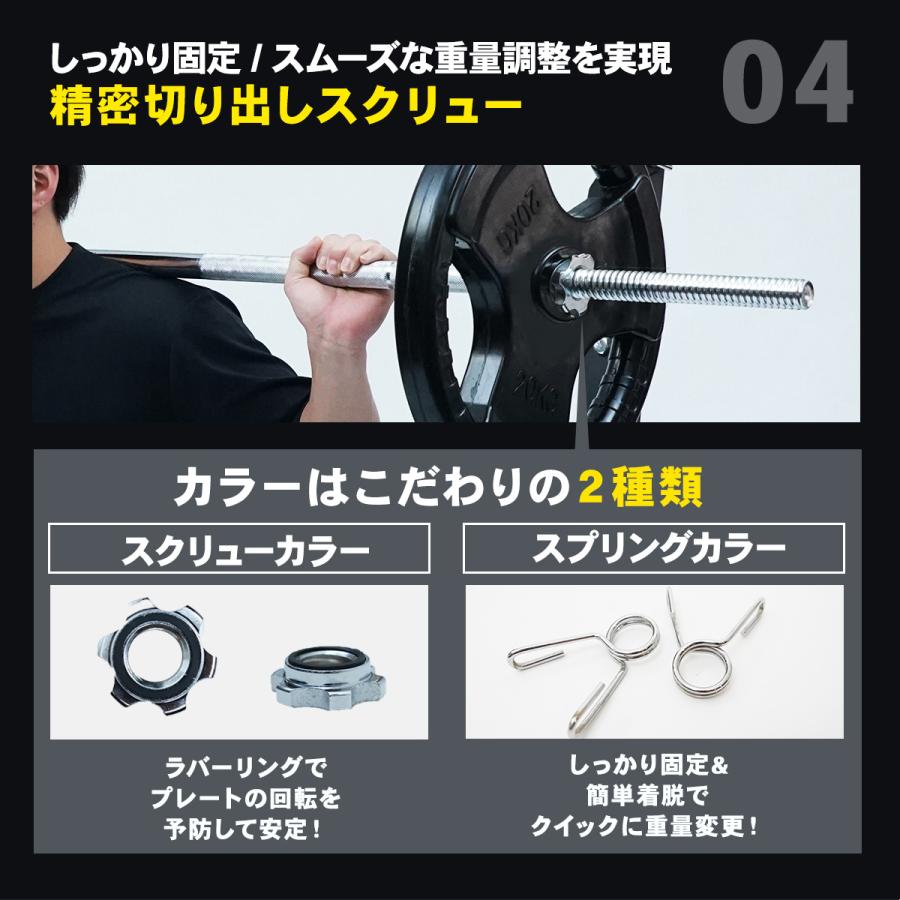 バーベルシャフト 1.2m EZバー [1年保証] STEADY (ステディ)ST129-SHA-Ez-120cm : st129-sha-ez-120cm : STEADY Yahoo!店 ...