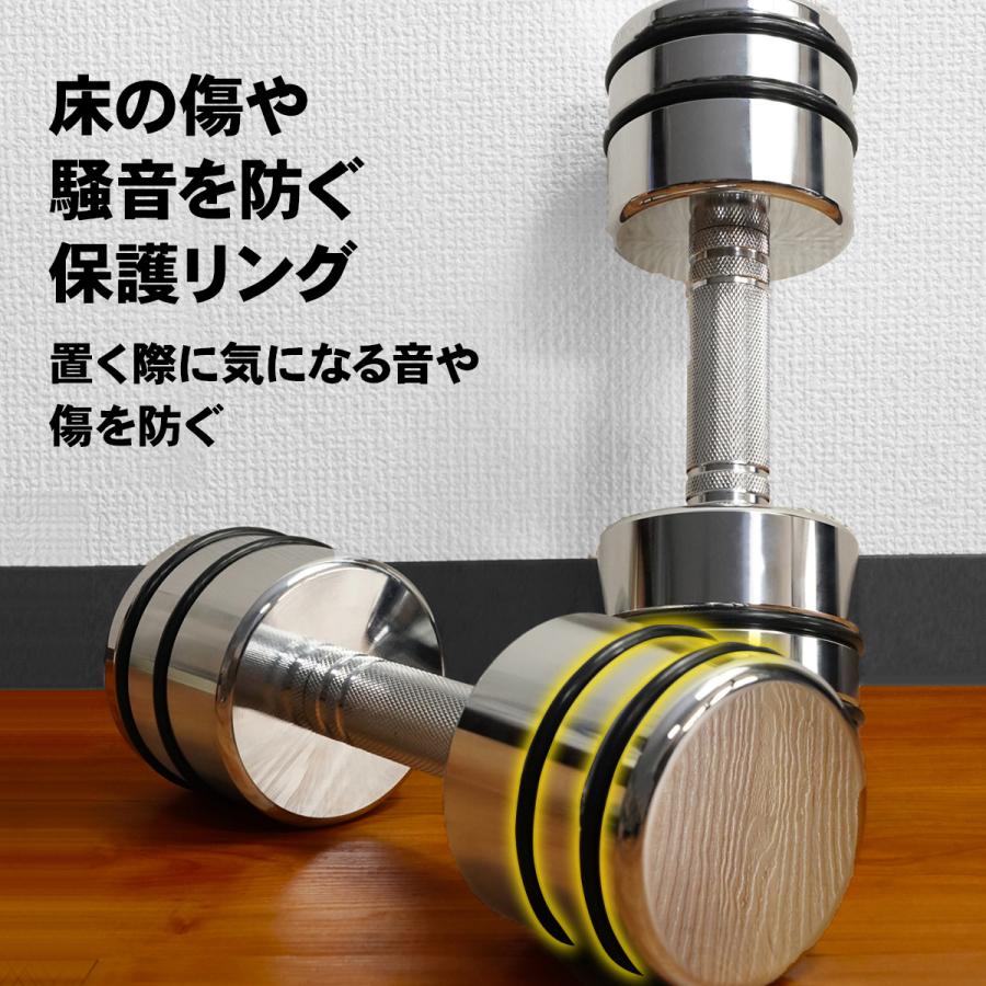 STEADY 可変式クロームダンベル スチール製 10kgx2個 バーベル STEADY 可変式クロームダンベル スチール製 10kgx2個 バーベル