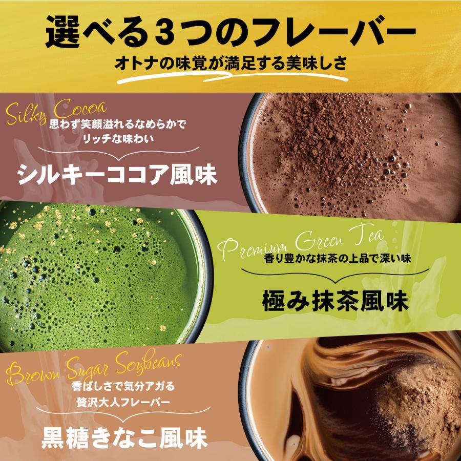 STEADY プロテイン2個セット シルキーココア 750g & 黒糖きなこ : STEADY Yahoo!店 - 通販 - Yahoo!ショッピング