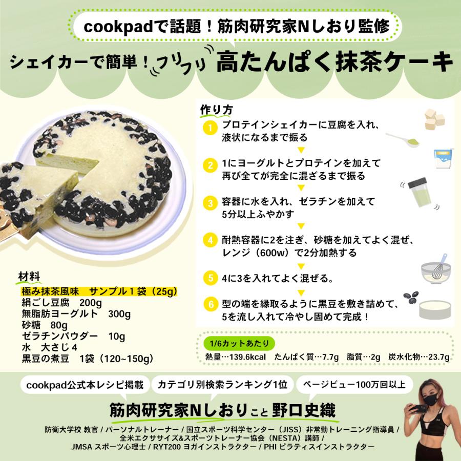 STEADY プロテイン2個セット シルキーココア 750g & 黒糖きなこ : STEADY Yahoo!店 - 通販 - Yahoo!ショッピング