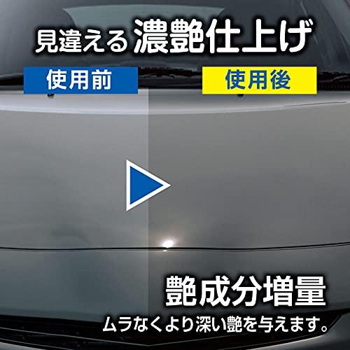 プロスタッフ 車用 万能コーティング剤 NEWエックスマールワン コーティング 300ml S192 コンパウンド無 マイクロファイバークロスブ : msf80049d2f9 : まえばし商店 ...