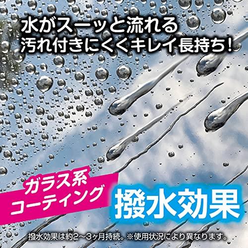 プロスタッフ 車用 万能コーティング剤 NEWエックスマールワン コーティング 300ml S192 コンパウンド無 マイクロファイバークロスブ : まえばし商店 Yahoo!ショッピング店 ...