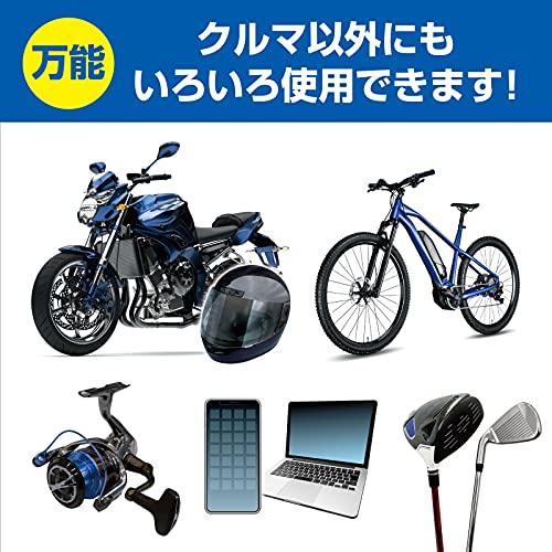 プロスタッフ 車用 万能コーティング剤 NEWエックスマールワン コーティング 300ml S192 コンパウンド無 マイクロファイバークロスブ : まえばし商店 Yahoo!ショッピング店 ...