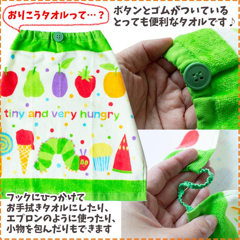 おりこうタオル 保育園 単品 タオル 子供 セット ゴム ボタン付き おてふき キャラクター プレゼント エプロン かわいい 男の子 女の子 2024 福袋 : k21-46 : まえだふとん ...