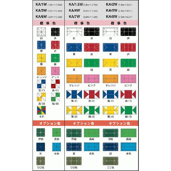 かんたんテント3 KA／8W（3．0m×6．0m） 複合フレーム :ka8w:マエテンヤフー店 - 通販 - Yahoo!ショッピング