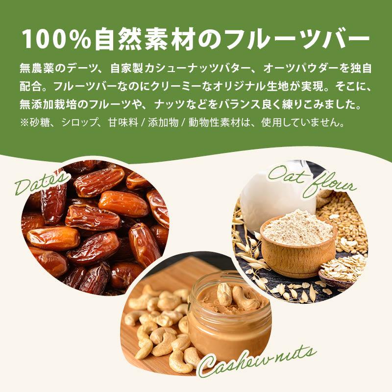 フルーツバー デーツ＆ピスタチオ 40gx3本入 エナジーバー 無農薬 ヴィーガン 低カロリー ドライフルーツ ナッツ WHOLE BAR : MAEDAYA 前田家 - 通販 - Yahoo ...