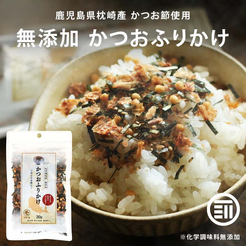 ふりかけ 無添加 かつお 計60g 30g x2袋 マルモ 化学調味料不使用 鹿児島県 枕崎産 かつお節 鰹 カルシウム : MAEDAYA 前田家 - 通販 - Yahoo!ショッピング