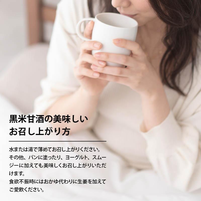 甘酒 無添加 黒米甘酒 計600g 30g x10包 x2袋 前田家 砂糖不使用 岡山県産の黒米と米だけで製造 持ち運びに便利な濃縮スティックタイプ : MAEDAYA 前田家 - 通販 ...